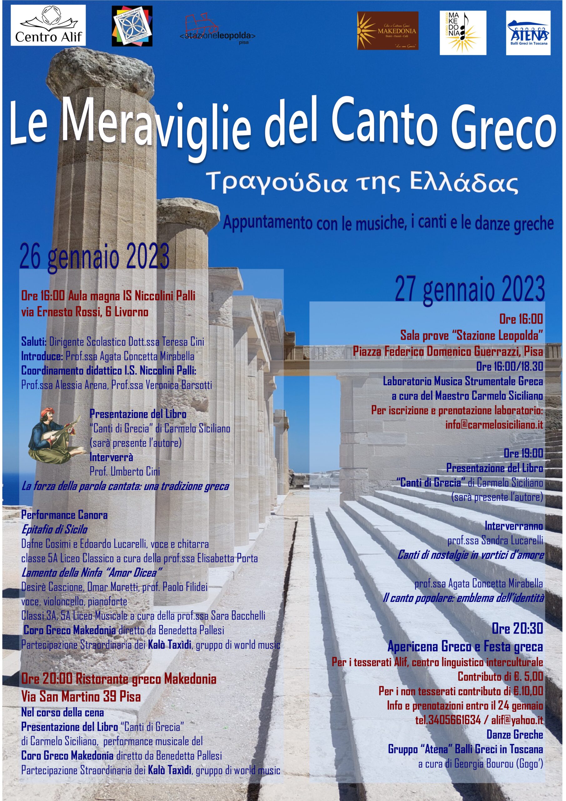 Due giornate per scoprire "Le meraviglie del Canto Greco" - QuiLivorno.it
